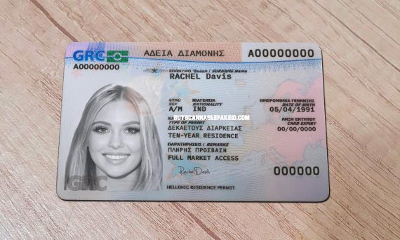 Greece Fake Residence Permit - Buy Fake Id | Best Fake Scannable Ids Online