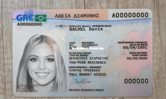 Greece Fake Residence Permit - Buy Fake Id | Best Fake Scannable Ids Online